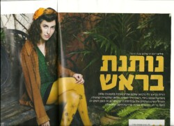 Press - Tami Bar-Lev