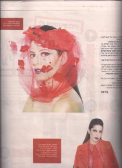 Press - Tami Bar-Lev